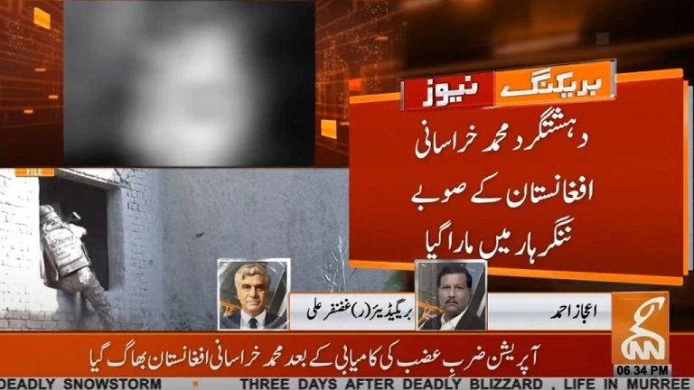 Pakistan's most-wanted TTP Commander killed in Afghanistan ...