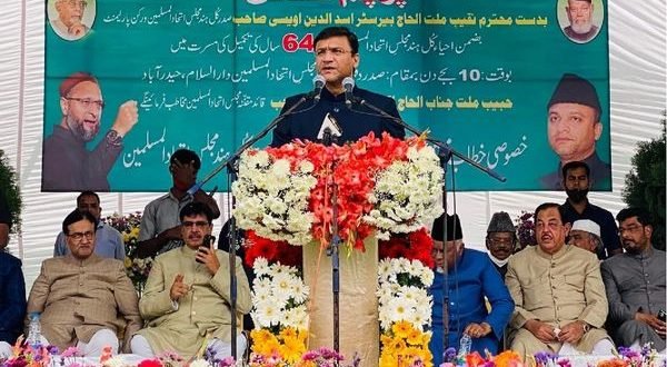 All India Majlis-e-Ittehadul Muslimeen celebrates 64th anniversary of ...